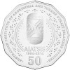 2014 AIATSIS Circulation 50 Cent - The Australian Coin Collecting Blog